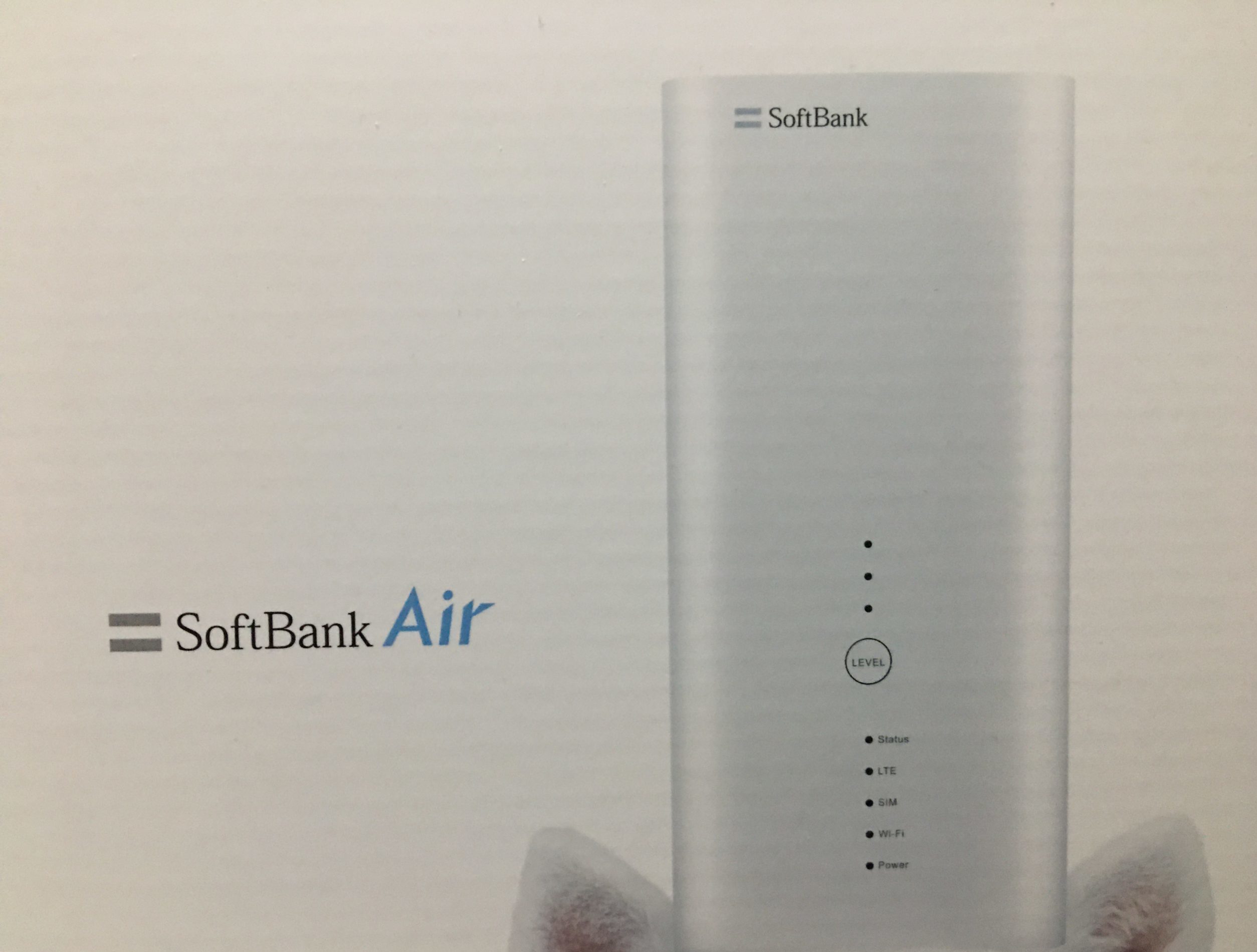 SoftBank Air(ソフトバンクエアー）評判は⁉長所と短所は⁉ - とるこ1986